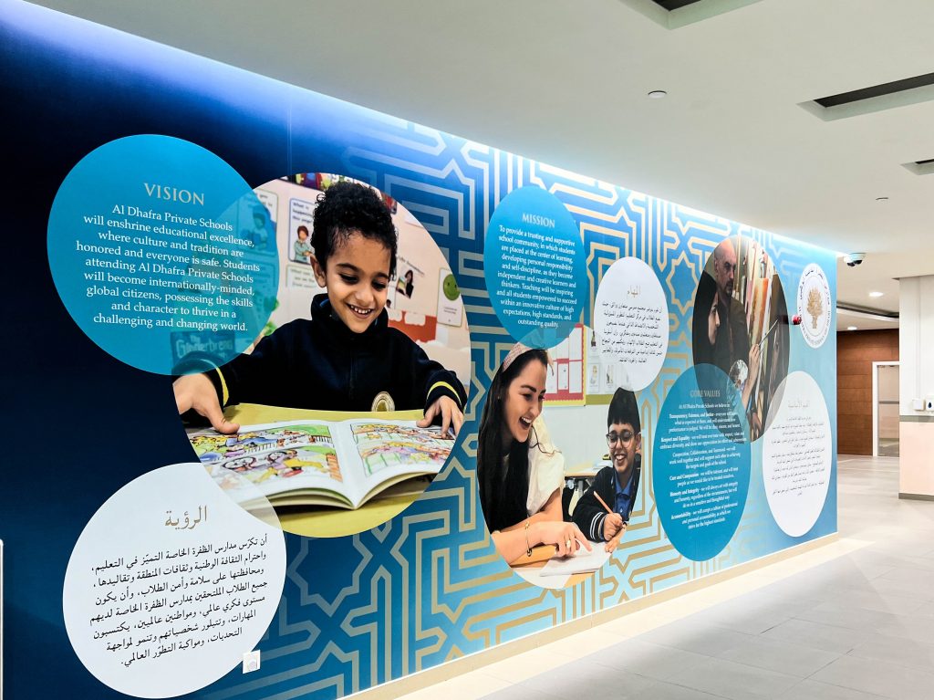 Al Dhafra Private School - Values Wall Art - Promote Your School